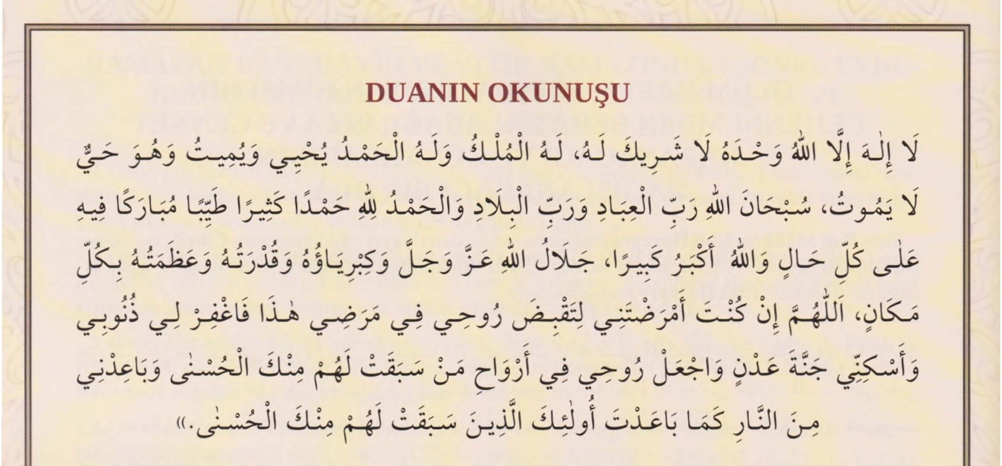 Ölüm Hastalığında Okuyan Kişinin Cehennemden Beraat Alacağı, Rıza ve ...